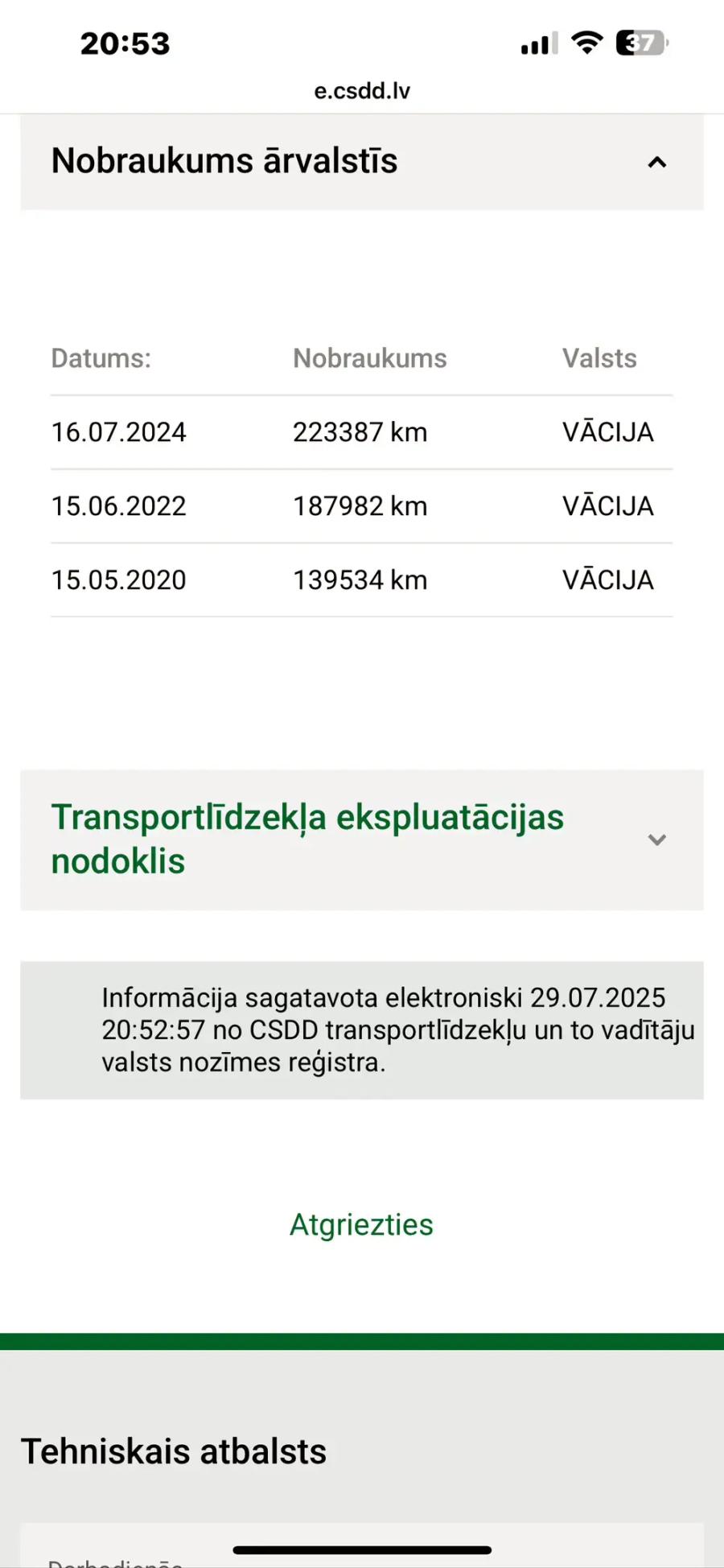 Синий Тойота Авенсис 2009 в Екабпилс, объемом двигателя 2.20 л и пробегом 252 тыс. км за 5100 €, фото 22 на AUTOMOTO.COM.LV