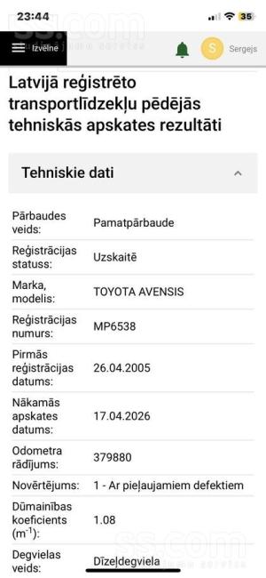 Zils Toyota Avensis 2004 Rīga, ar dzinēja tilpumu 2.00 L un nobraukumu 392 tūkst. km par 1150 €, foto 8 vietnē AUTOMOTO.COM.LV