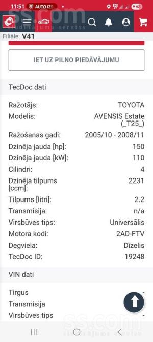 Blue Toyota Avensis 2005 in Cesis, with an engine capacity of 2.20 L and mileage of 293 thousand km for 1650 €, photo 16 on AUTOMOTO.COM.LV