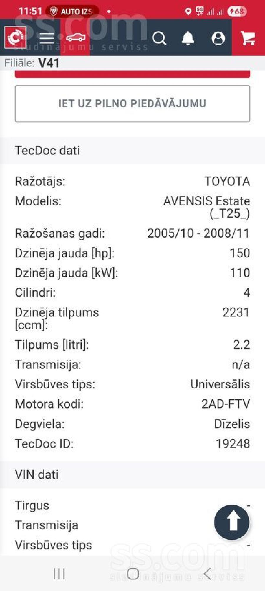 Blue Toyota Avensis 2005 in Cesis, with an engine capacity of 2.20 L and mileage of 293 thousand km for 1650 €, photo 16 on AUTOMOTO.COM.LV