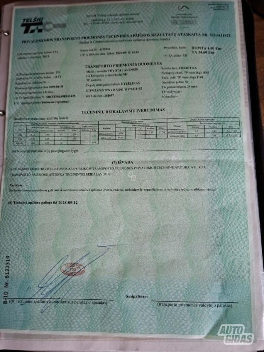 Синий Тойота Авенсис 2009 в Мажейкяй, объемом двигателя 2.20 л и пробегом 292 тыс. км за 3550 €, фото 26 на AUTOMOTO.COM.LV