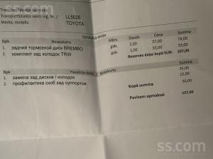 Серый Тойота Авенсис 2009 в Даугавпилс, объемом двигателя 2.00 л и пробегом 258 тыс. км за 3250 €, фото 28 на AUTOMOTO.COM.LV