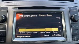 Серый Тойота Авенсис 2013 в Рига, объемом двигателя 2.20 л и пробегом 321 тыс. км за 5700 €, фото 26 на AUTOMOTO.COM.LV
