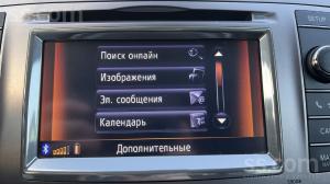 Серый Тойота Авенсис 2013 в Рига, объемом двигателя 2.20 л и пробегом 321 тыс. км за 5700 €, фото 29 на AUTOMOTO.COM.LV