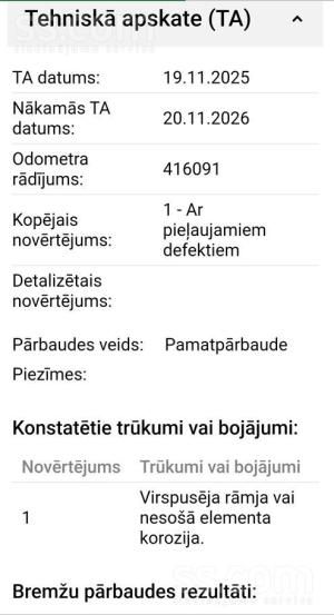 Pelēks Toyota Avensis 2014 Rīga, ar dzinēja tilpumu 2.00 L un nobraukumu 417 tūkst. km par 3300 €, foto 23 vietnē AUTOMOTO.COM.LV