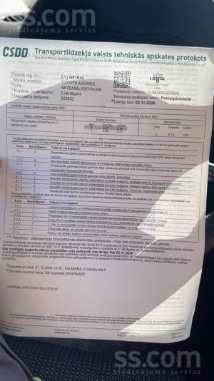 Серый Тойота Авенсис 2006 в Валмиера, объемом двигателя 2.20 л и пробегом 355 тыс. км за 850 €, фото 4 на AUTOMOTO.COM.LV