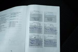 Серый Тойота Авенсис 2009 в Лиепая, объемом двигателя 2.00 л и пробегом 215 тыс. км за 4650 €, фото 25 на AUTOMOTO.COM.LV