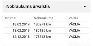 Серый Тойота Авенсис 2010 в Огре, объемом двигателя 2.20 л и пробегом 183 тыс. км за 4899 €, фото 20 на AUTOMOTO.COM.LV
