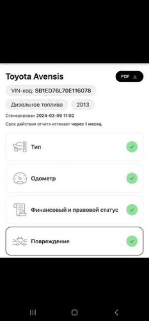 Серый Тойота Авенсис 2013 в Таллин, объемом двигателя 2.00 л и пробегом 189 тыс. км за 8600 €, фото 13 на AUTOMOTO.COM.LV