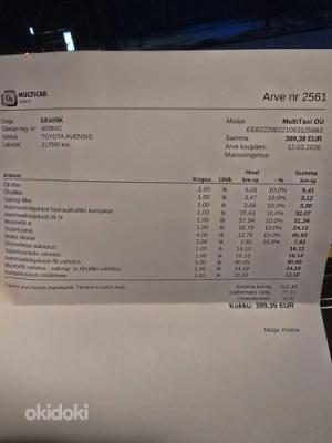 Красный Тойота Авенсис 2015 в Таллин, объемом двигателя 1.80 л и пробегом 217 тыс. км за 8000 €, фото 12 на AUTOMOTO.COM.LV