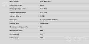 Тойота Авенсис 2005 в Рига, объемом двигателя 2.00 л и пробегом 0 тыс. км за 790 €, фото 16 на AUTOMOTO.COM.LV