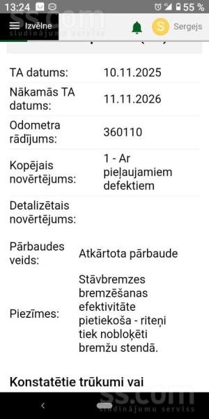 Toyota Avensis 2006 in Riga, with an engine capacity of 2.20 L and mileage of 366 thousand km for 1500 €, photo 10 on AUTOMOTO.COM.LV