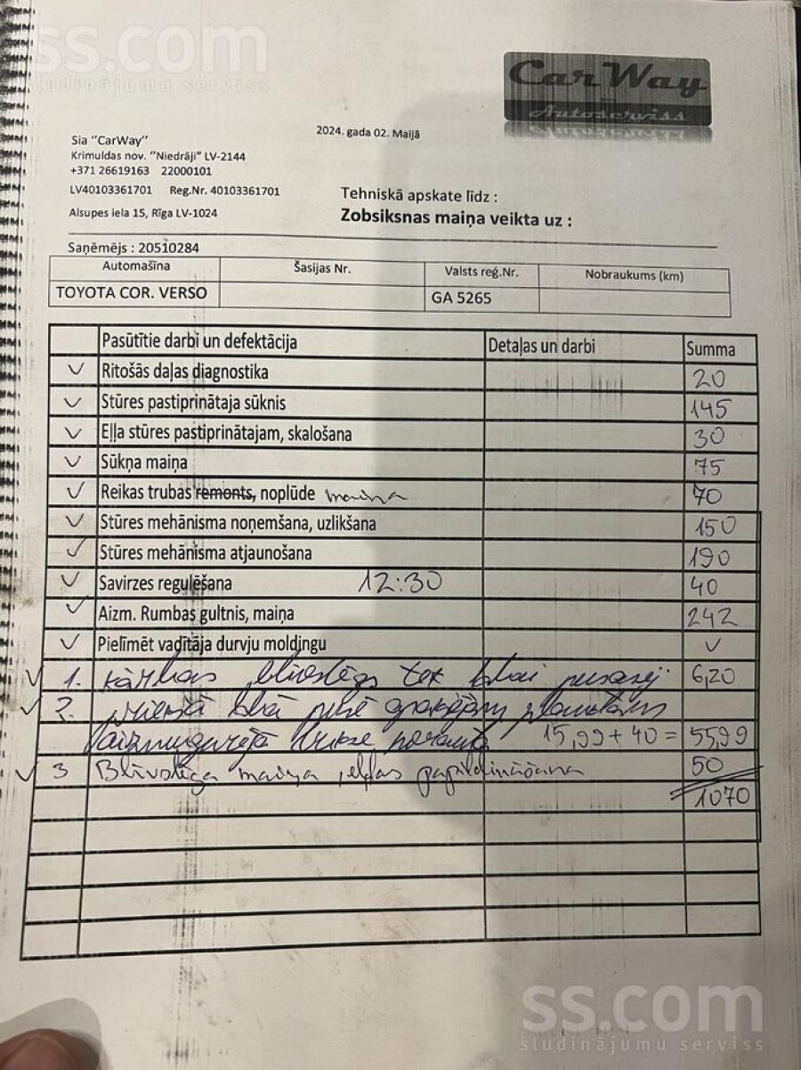 Toyota avensis-verso 2006 in Riga, with an engine capacity of 2.20 L and mileage of 411 thousand km for 2500 €, photo 26 on AUTOMOTO.COM.LV