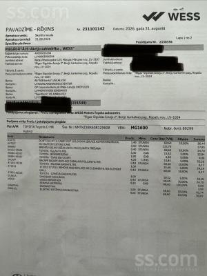 Brūns Toyota C-HR 2018 Rīga, ar dzinēja tilpumu 1.80 L un nobraukumu 89 tūkst. km par 17500 €, foto 8 vietnē AUTOMOTO.COM.LV