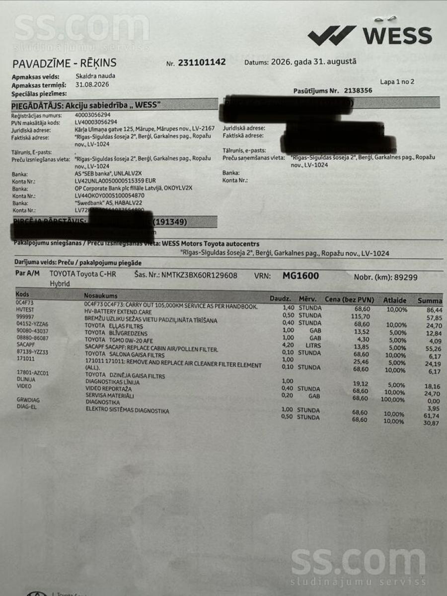 Brūns Toyota C-HR 2018 Rīga, ar dzinēja tilpumu 1.80 L un nobraukumu 89 tūkst. km par 17500 €, foto 8 vietnē AUTOMOTO.COM.LV