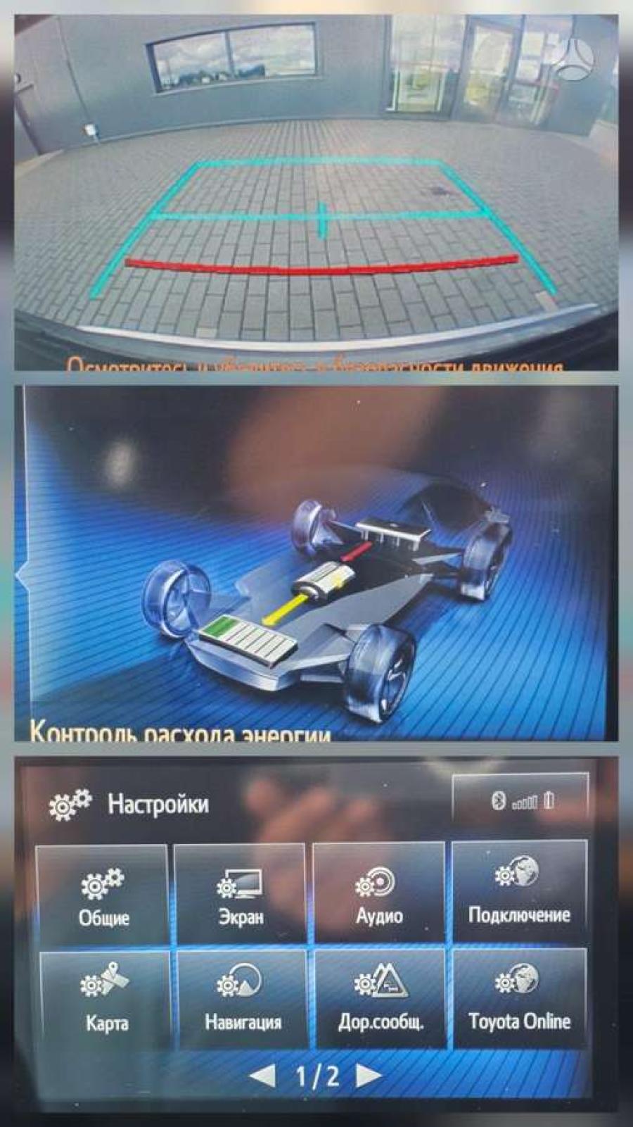 Серый Тойота C-HR 2017 в Шяуляй, объемом двигателя 1.80 л и пробегом 153 тыс. км за 16600 €, фото 30 на AUTOMOTO.COM.LV