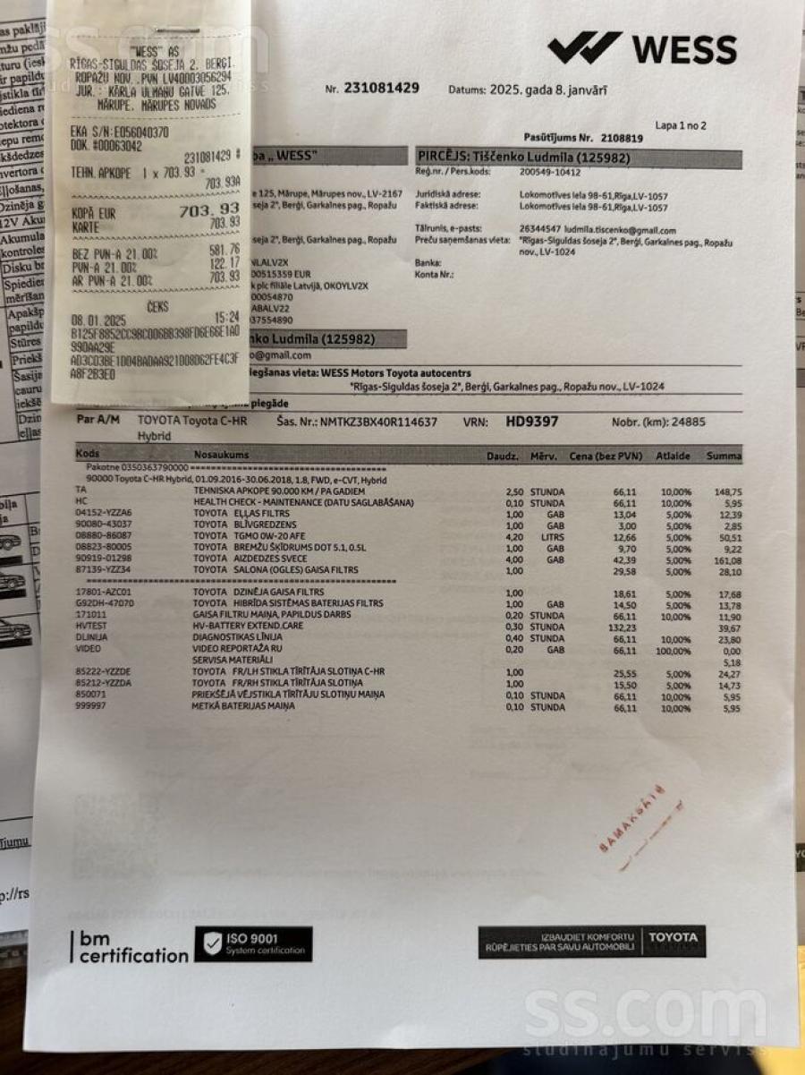 Grey Toyota C-HR 2018 in Riga, with an engine capacity of 1.80 L and mileage of 34 thousand km for 19900 €, photo 22 on AUTOMOTO.COM.LV