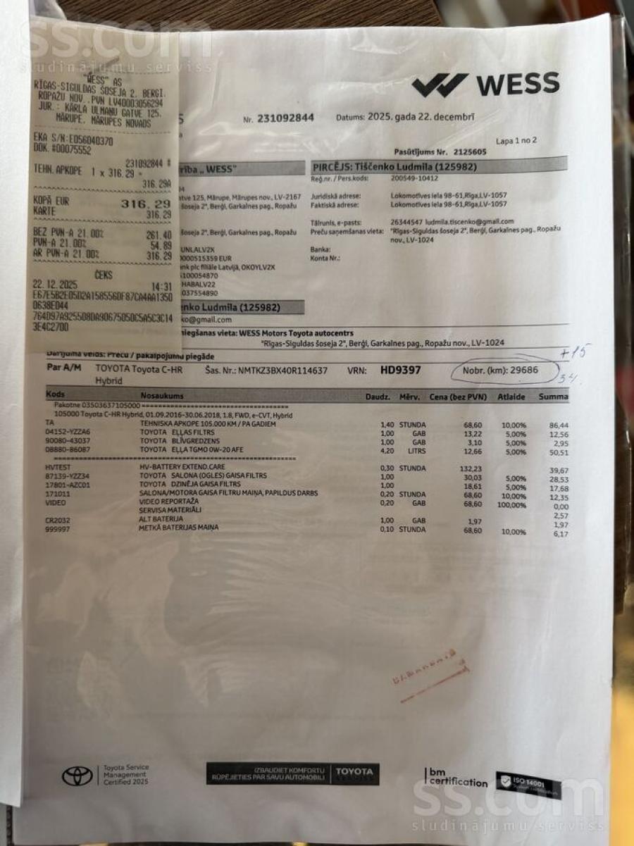 Grey Toyota C-HR 2018 in Riga, with an engine capacity of 1.80 L and mileage of 34 thousand km for 19900 €, photo 23 on AUTOMOTO.COM.LV