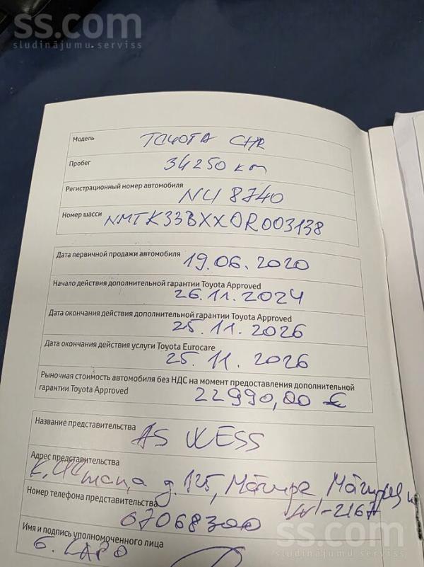 Grey Toyota C-HR 2020 in Riga, with an engine capacity of 1.80 L and mileage of 72 thousand km for 20500 €, photo 10 on AUTOMOTO.COM.LV