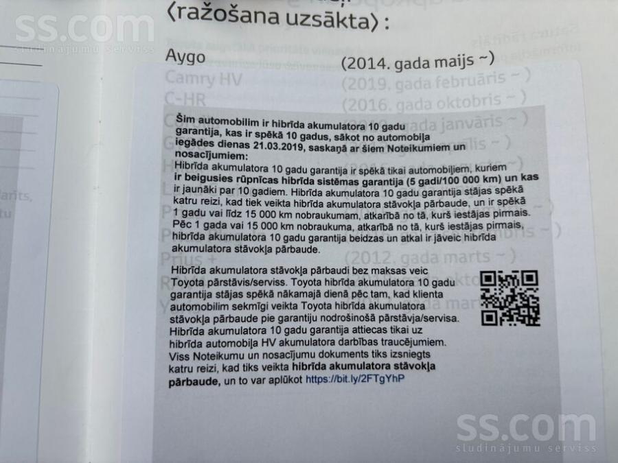 Red Toyota C-HR 2019 in Riga, with an engine capacity of 1.80 L and mileage of 147 thousand km for 16150 €, photo 26 on AUTOMOTO.COM.LV