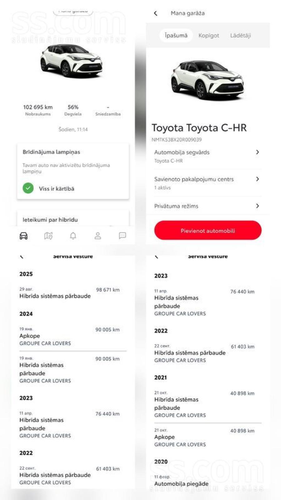 Balts Toyota C-HR 2020 Rīga, ar dzinēja tilpumu 2.00 L un nobraukumu 103 tūkst. km par 20300 €, foto 17 vietnē AUTOMOTO.COM.LV