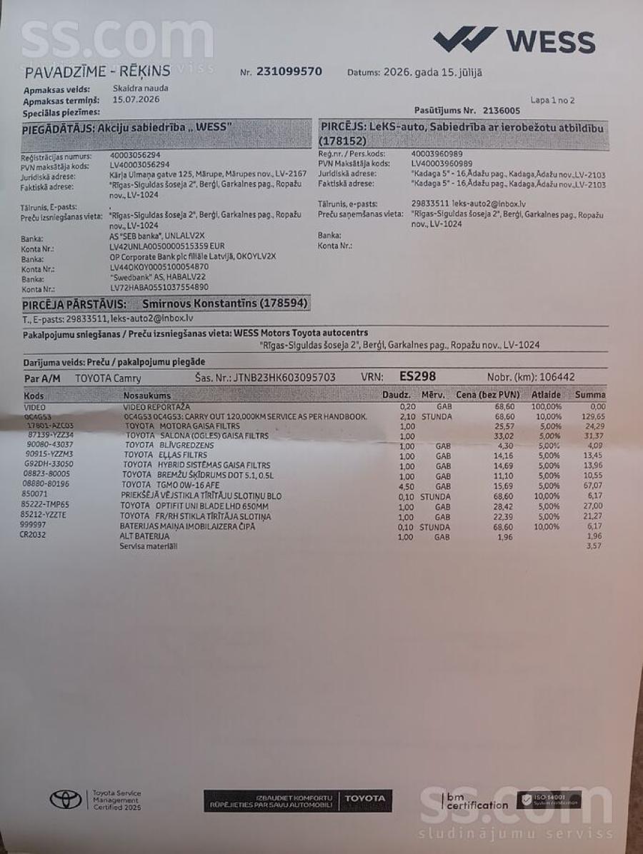 Черный Тойота Камри 2021 в Рига, объемом двигателя 2.50 л и пробегом 106 тыс. км за 26900 €, фото 21 на AUTOMOTO.COM.LV