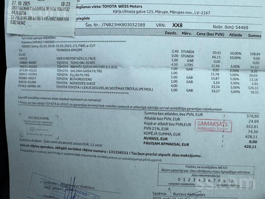 Серый Тойота Камри 2019 в Рига, объемом двигателя 2.50 л и пробегом 63 тыс. км за 25500 €, фото 14 на AUTOMOTO.COM.LV