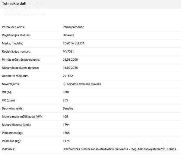 Тойота Селика 2000 в Рига, объемом двигателя 1.80 л и пробегом 295 тыс. км за 2750 €, фото 7 на AUTOMOTO.COM.LV
