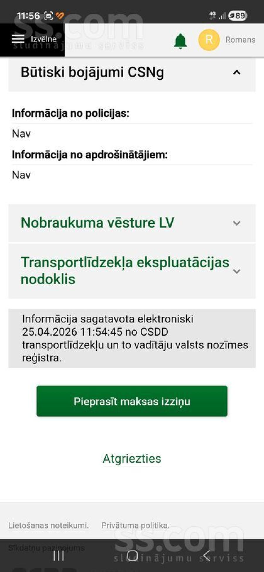 Черный Тойота Королла 2004 в Рига, объемом двигателя 2.00 л и пробегом 275 тыс. км за 1650 €, фото 24 на AUTOMOTO.COM.LV