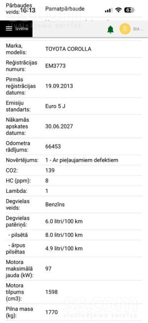Синий Тойота Королла 2013 в Рига, объемом двигателя 1.60 л и пробегом 68 тыс. км за 6500 €, фото 27 на AUTOMOTO.COM.LV