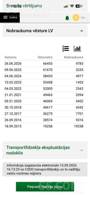 Синий Тойота Королла 2013 в Рига, объемом двигателя 1.60 л и пробегом 68 тыс. км за 6500 €, фото 28 на AUTOMOTO.COM.LV