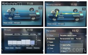 Коричневый Тойота Королла 2021 в Рига, объемом двигателя 1.80 л и пробегом 192 тыс. км за 14300 €, фото 29 на AUTOMOTO.COM.LV