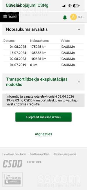 Серый Тойота Королла 2019 в Рига, объемом двигателя 1.60 л и пробегом 194 тыс. км за 11900 €, фото 28 на AUTOMOTO.COM.LV