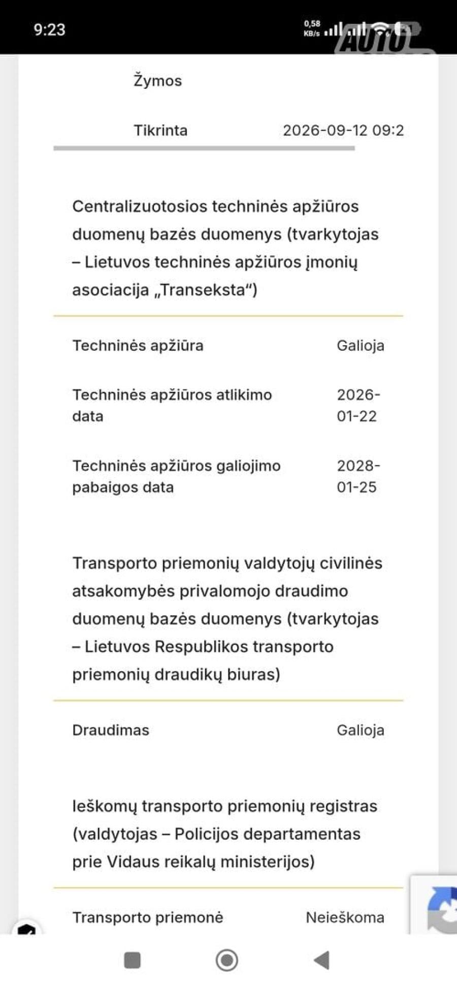 Тойота Королла 2005 в Ионава, объемом двигателя 2.00 л и пробегом 326 тыс. км за 790 €, фото 29 на AUTOMOTO.COM.LV