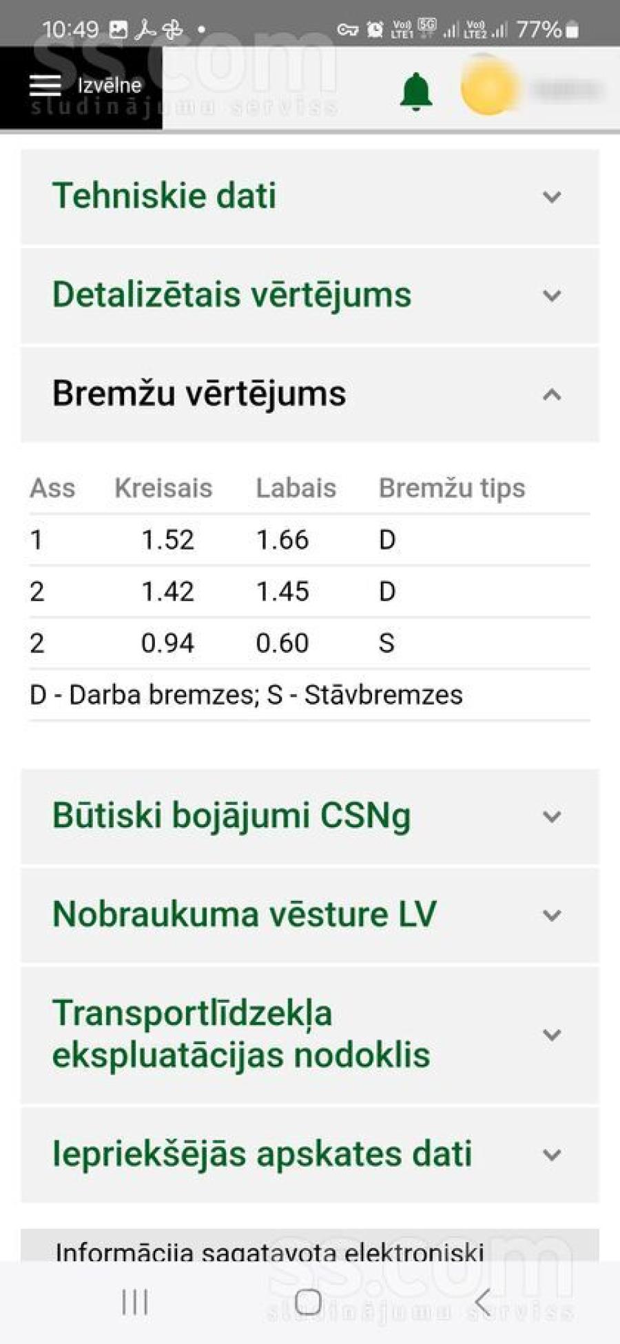 Toyota Corolla 2006 in Riga, with an engine capacity of 1.60 L and mileage of 290 thousand km for 1150 €, photo 6 on AUTOMOTO.COM.LV