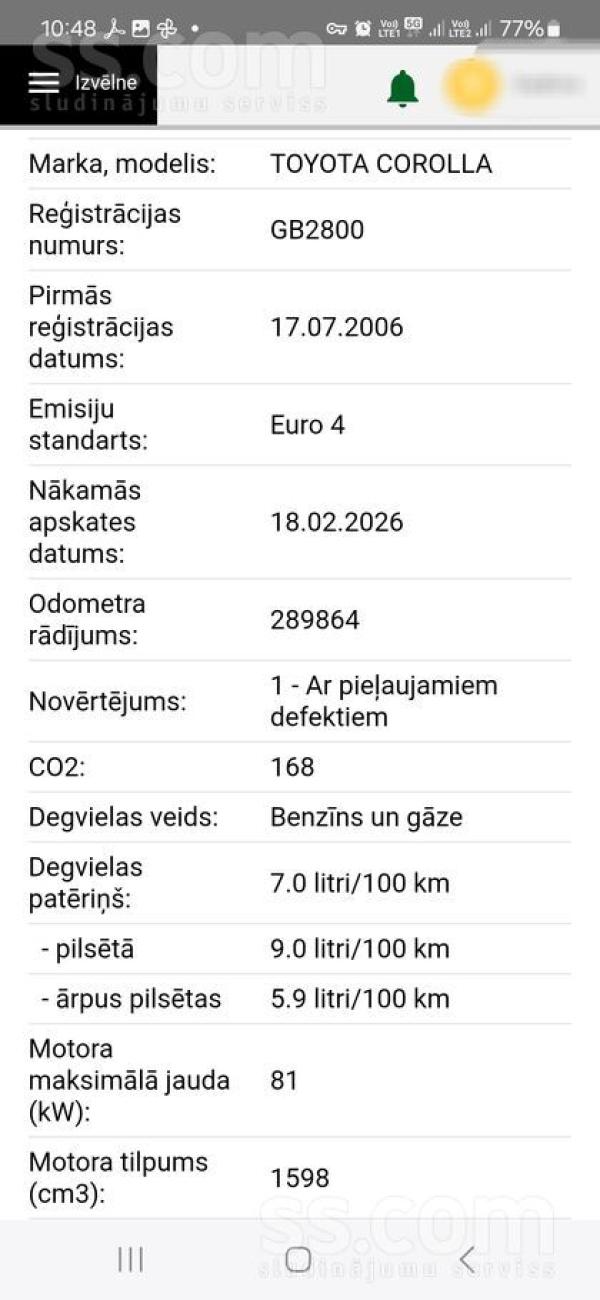 Тойота Королла 2006 в Рига, объемом двигателя 1.60 л и пробегом 290 тыс. км за 1150 €, фото 8 на AUTOMOTO.COM.LV