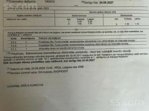 Красный Тойота Королла 2006 в Рига, объемом двигателя 1.60 л и пробегом 189 тыс. км за 1800 €, фото 8 на AUTOMOTO.COM.LV