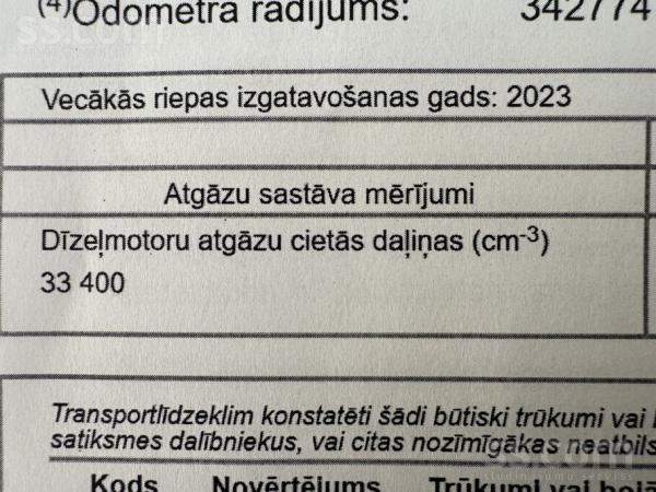 Тойота Королла 2013 в Рига, объемом двигателя 1.40 л и пробегом 343 тыс. км за 6444 €, фото 10 на AUTOMOTO.COM.LV