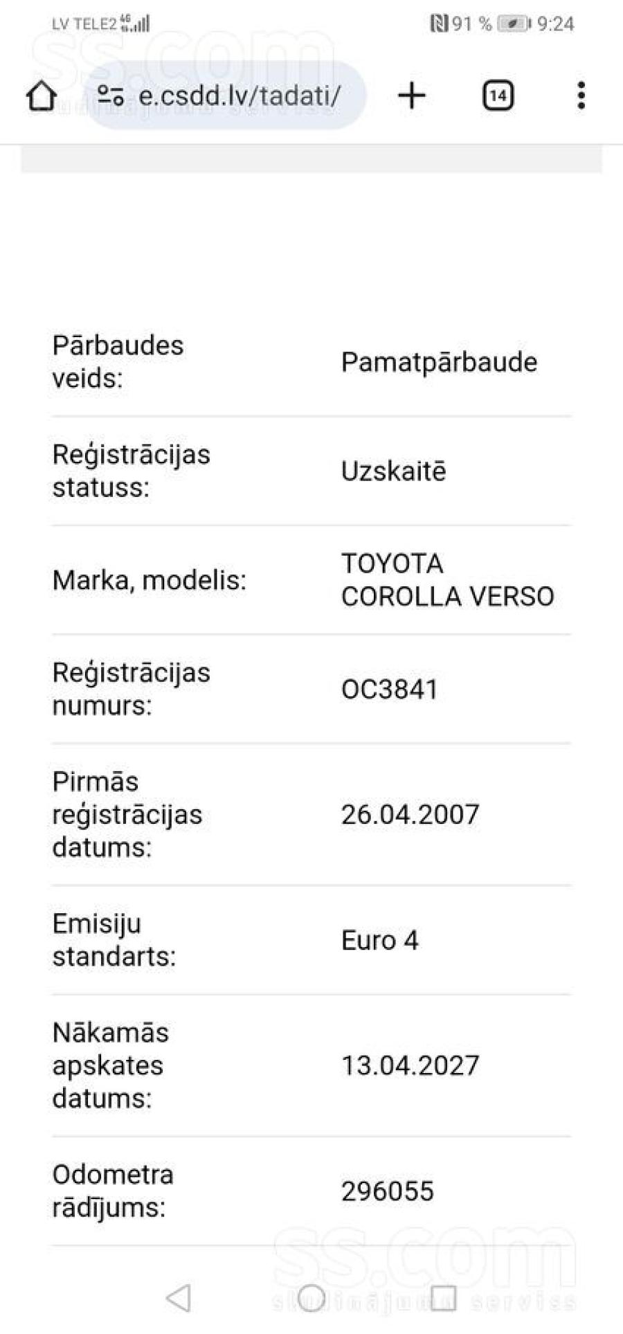 Black Toyota Corolla Verso 2007 in Riga, with an engine capacity of 2.20 L and mileage of 297 thousand km for 2350 €, photo 12 on AUTOMOTO.COM.LV
