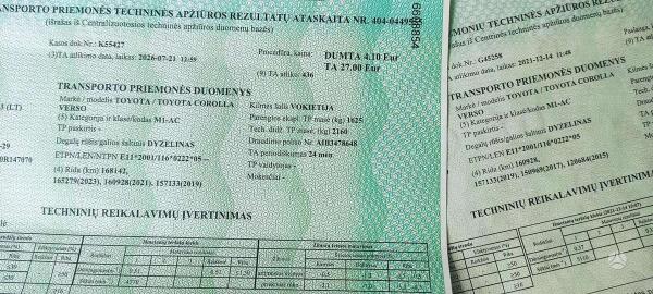 Тойота Королла Версо 2008 в Кретинга на AUTOMOTO.COM.LV Черный Тойота Королла Версо 2008 в Кретинга, объемом двигателя 2.23 л и пробегом 168 тыс. км за 2779 €, фото 10 на AUTOMOTO.COM.LV
