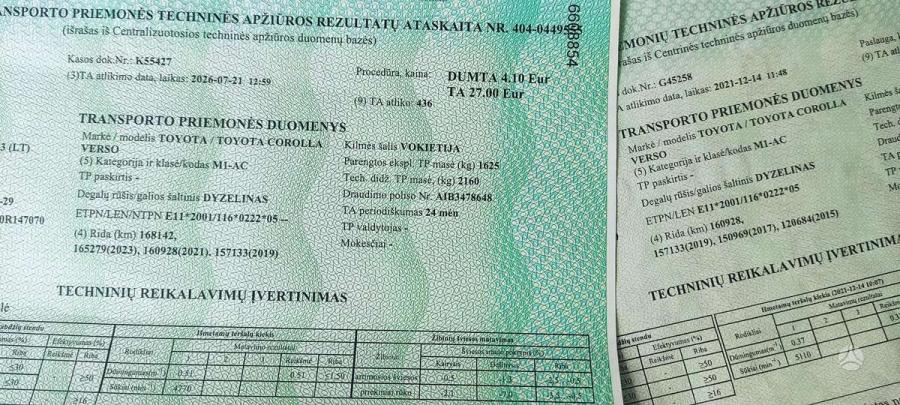 Черный Тойота Королла Версо 2008 в Кретинга, объемом двигателя 2.23 л и пробегом 168 тыс. км за 2779 €, фото 10 на AUTOMOTO.COM.LV