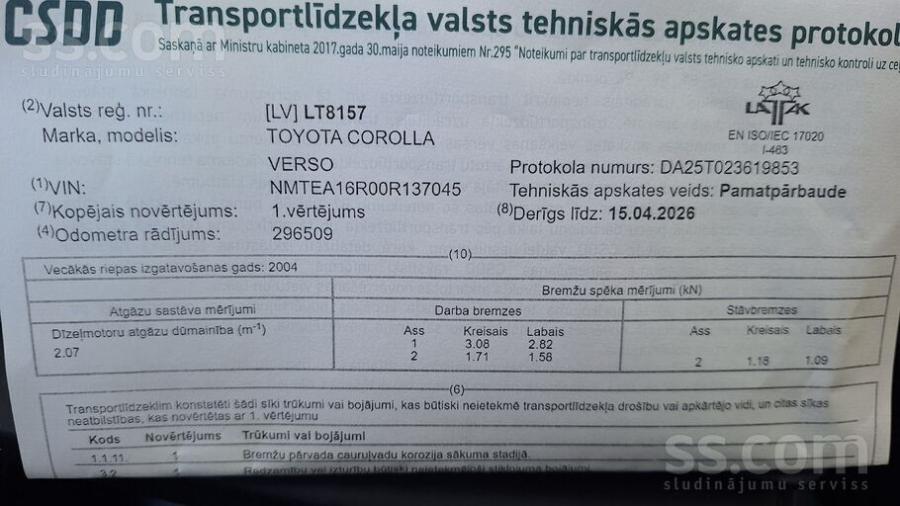Серый Тойота Королла Версо 2008 в Даугавпилс, объемом двигателя 2.20 л и пробегом 296 тыс. км за 1800 €, фото 5 на AUTOMOTO.COM.LV