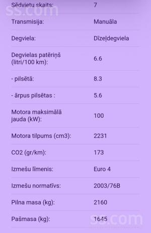 Серый Тойота Королла Версо 2008 в Огре, объемом двигателя 2.20 л и пробегом 401 тыс. км за 2100 €, фото 11 на AUTOMOTO.COM.LV