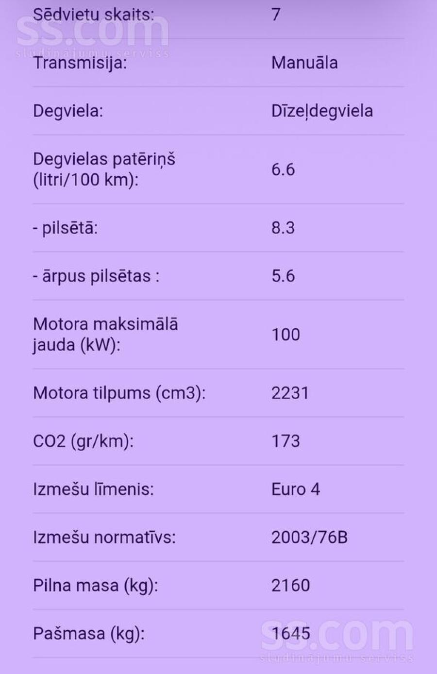 Серый Тойота Королла Версо 2008 в Огре, объемом двигателя 2.20 л и пробегом 401 тыс. км за 2100 €, фото 11 на AUTOMOTO.COM.LV
