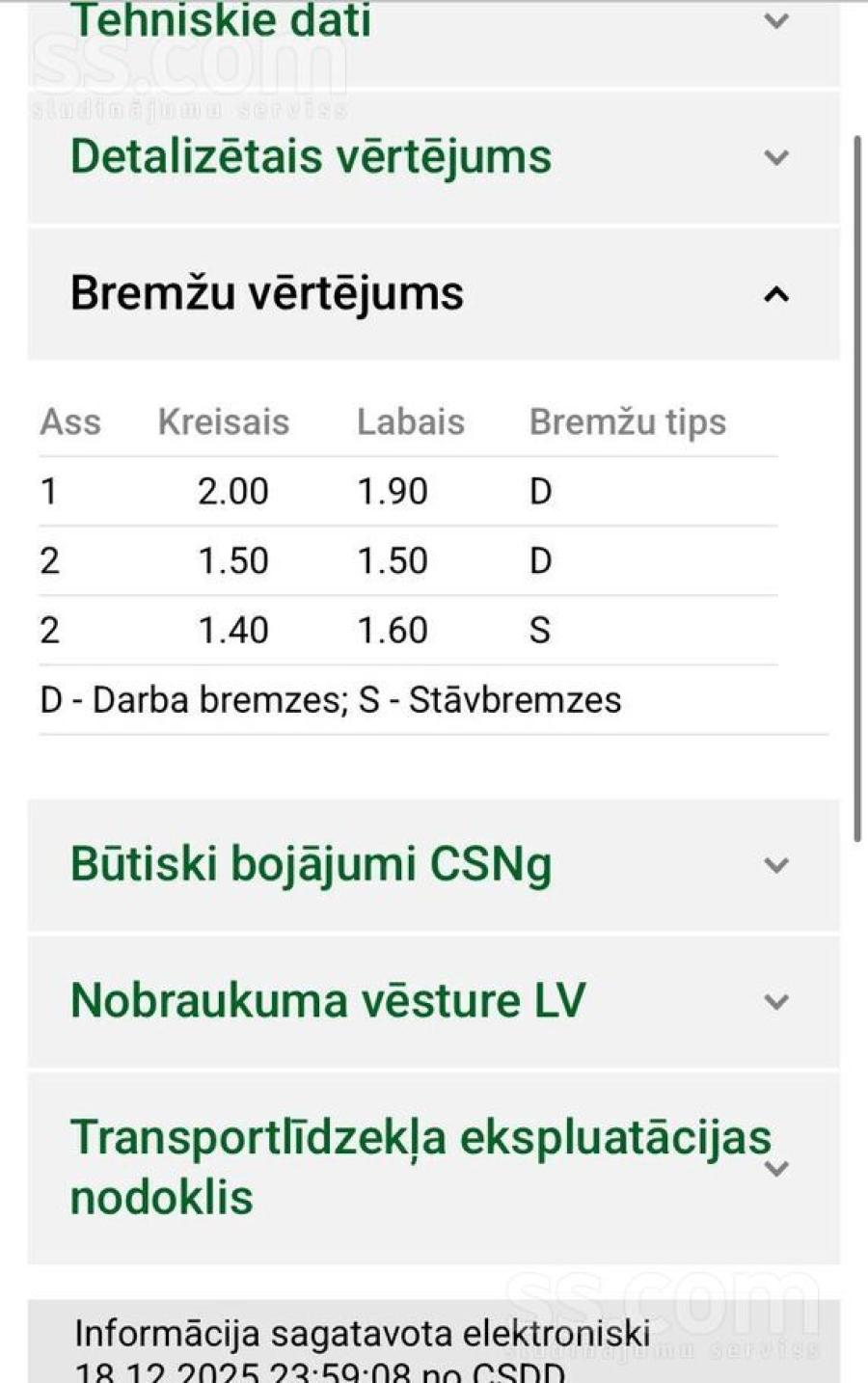 Toyota Corolla Verso 2007 Ogre, ar dzinēja tilpumu 2.20 L un nobraukumu 291 tūkst. km par 1788 €, foto 18 vietnē AUTOMOTO.COM.LV