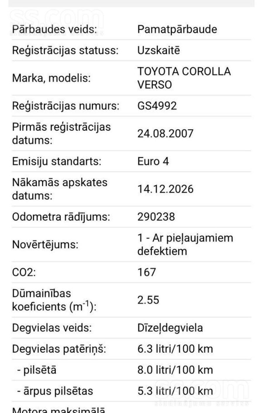 Тойота Королла Версо 2007 в Огре, объемом двигателя 2.20 л и пробегом 291 тыс. км за 1788 €, фото 16 на AUTOMOTO.COM.LV