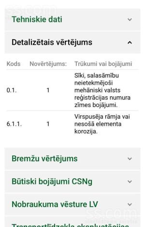 Тойота Королла Версо 2007 в Огре, объемом двигателя 2.20 л и пробегом 291 тыс. км за 1788 €, фото 18 на AUTOMOTO.COM.LV