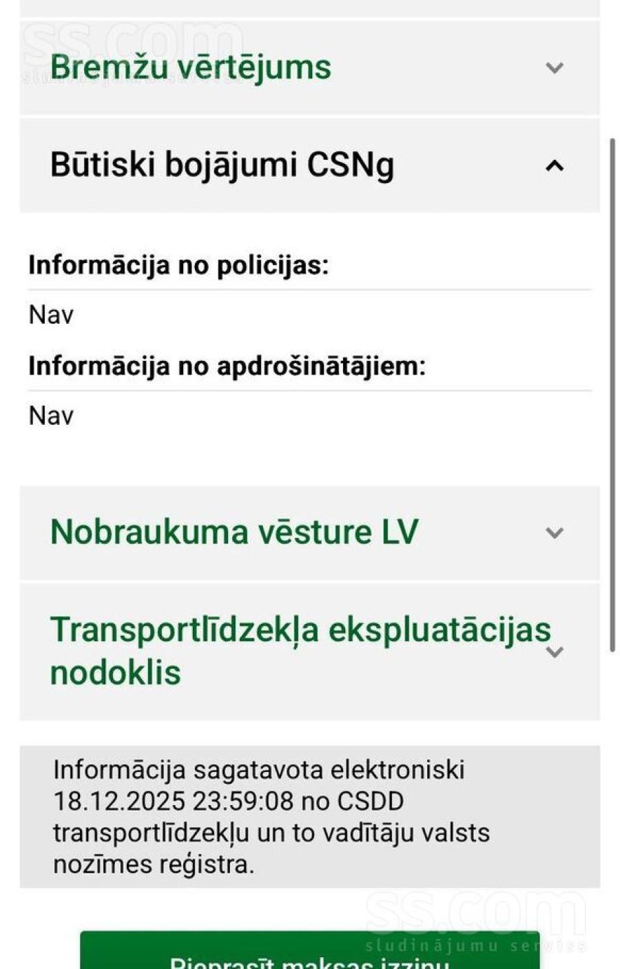 Тойота Королла Версо 2007 в Огре, объемом двигателя 2.20 л и пробегом 291 тыс. км за 1788 €, фото 20 на AUTOMOTO.COM.LV