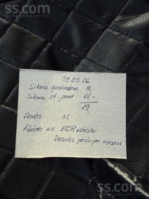 Желтый Тойота Королла Версо 2004 в Цесис, объемом двигателя 2.00 л и пробегом 335 тыс. км за 900 €, фото 10 на AUTOMOTO.COM.LV