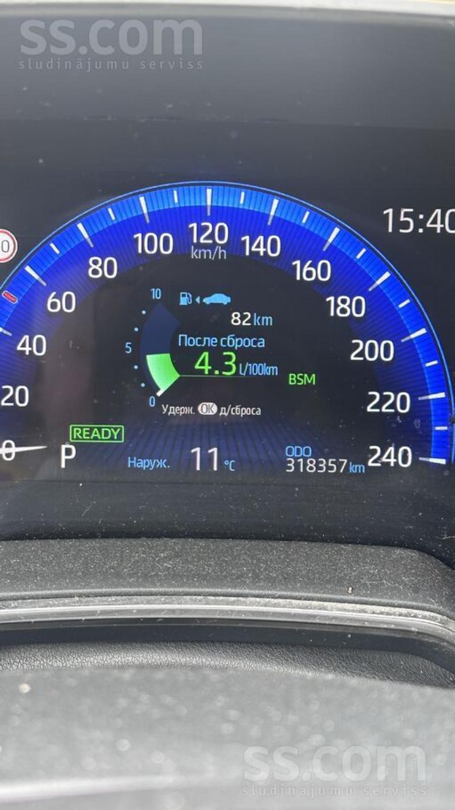Balts Toyota Corolla 2019 Rīga, ar dzinēja tilpumu 1.80 L un nobraukumu 318 tūkst. km par 15000 €, foto 13 vietnē AUTOMOTO.COM.LV